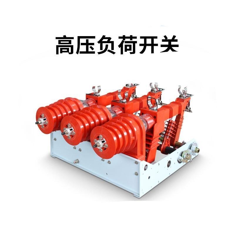 #免运FN12-12高壓負荷開關FKN12-12RD/630A戶內10kv壓氣式手動負荷 | 蝦皮購物