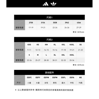adidas 3-STRIPES 中筒襪 3 雙入 男/女 HT3458 官方直營 | 蝦皮購物