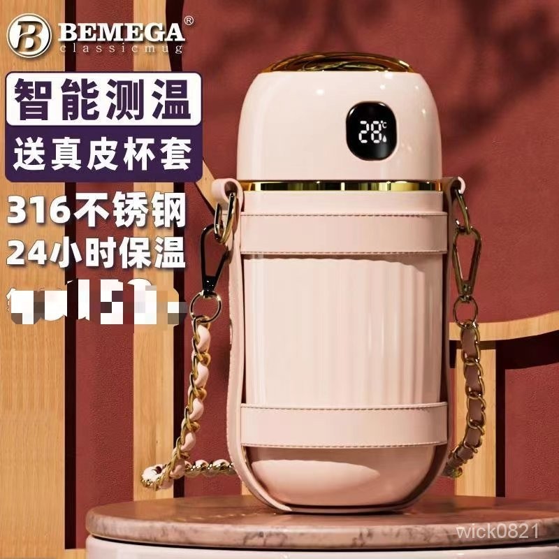 🔥🔥英國Bemega 智能保溫杯 女生高顔值水杯 316不銹鋼內膽 學生可愛大肚杯子 | 蝦皮購物