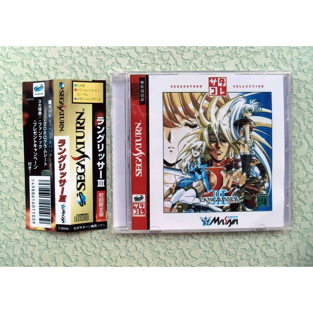 土星ss 盒裝彩盤附邊紙 夢幻模擬戰3 中文版 懷舊遊戲光盤改機專用 必備超好玩 蝦皮購物