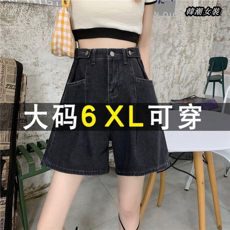 【大尺碼女裝M-5XL 40-120kg】300斤大尺碼女裝胖MM夏裝高腰五分牛仔中短褲寬鬆顯瘦闊腿百搭熱褲女 | 蝦皮購物