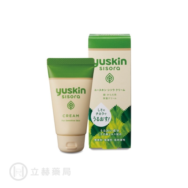 悠斯晶 Yuskin 悠斯晶紫蘇乳霜 38g 公司貨 無香料 無色素 弱酸性 護手霜 【立赫藥局】 | 蝦皮購物
