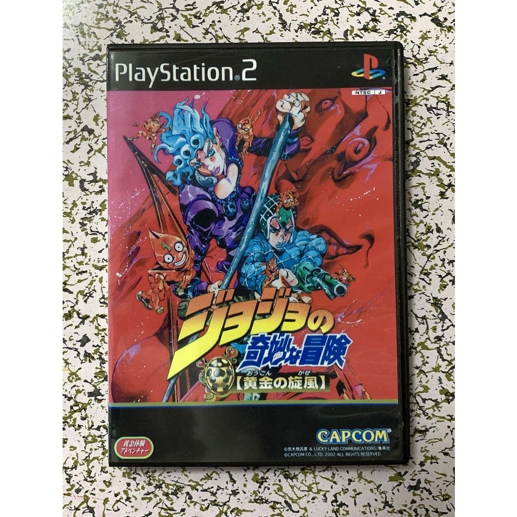 PS2 彩盤有盒 喬喬冒險 黃金旋風 中文版懷舊遊戲光盤改機專用 必備超好玩 | 蝦皮購物
