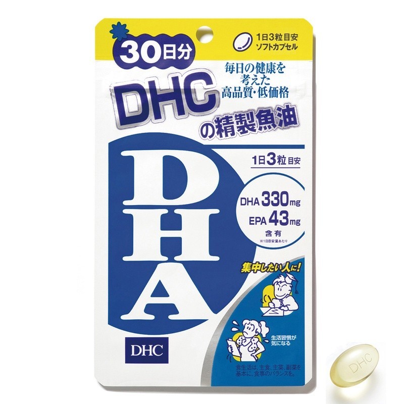 DHC精製魚油(DHA)(30日份)【三友藥妝Tomod's】 | 蝦皮購物