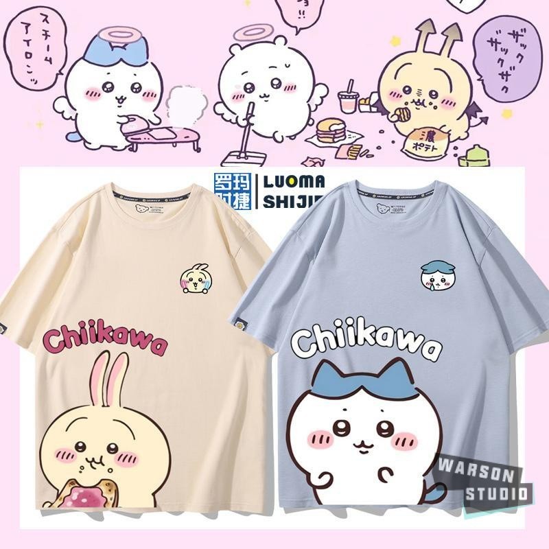 臺灣出品 吉伊卡哇 短t T恤 短袖 吉伊卡哇 週邊 chiikawa 衣服 小八 烏薩奇 聯名短袖夏男純棉T恤衫 IX | 蝦皮購物