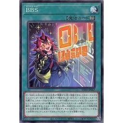 INFO-JP067 BBS (隱普) | 蝦皮購物