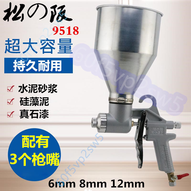 松阪槍王水泥砂漿噴槍便攜式噴涂機外墻建筑9518噴涂槍噴漿機60f5vp2sw5 | 蝦皮購物