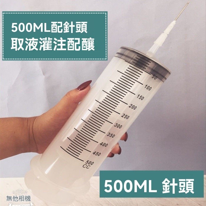 🔥臺灣出貨24H🔥500\20ml大號大容量塑料註射器針筒抽機油針管餵食灌腸打膠灌註器hhfoof | 蝦皮購物