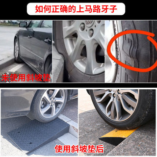 門檻墊橡膠路沿坡道馬路牙子三角墊汽車爬上坡臺階墊斜坡墊闆傢用6VHJ | 蝦皮購物