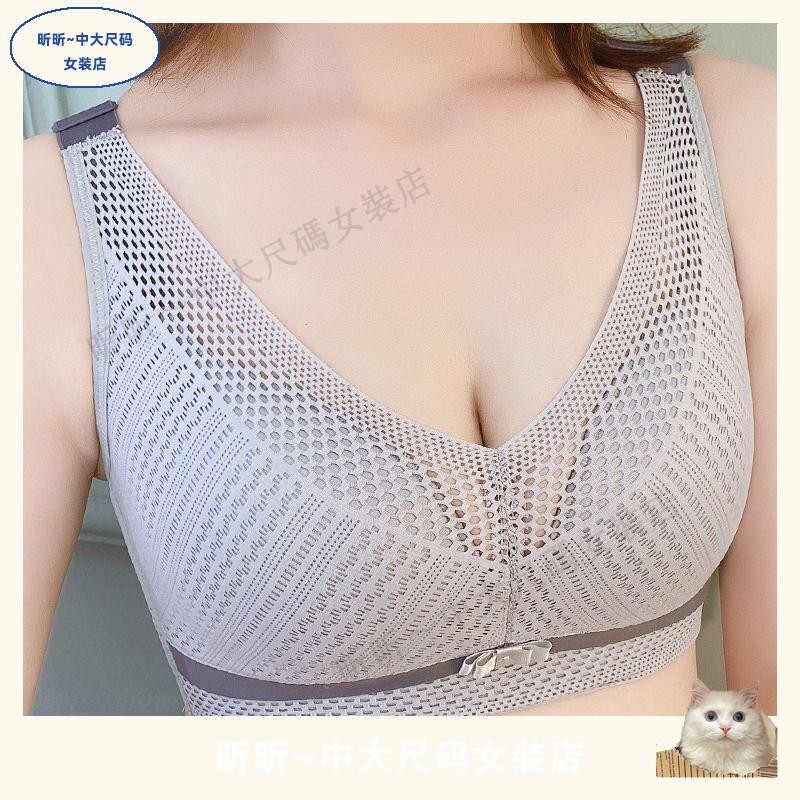 昕昕 【新款】 34-46BCD乳膠集中爆乳深V爆乳 無鋼圈 爆乳 冰絲性感 蕾絲 收副乳豐滿調整型內衣 大尺碼 | 蝦皮購物