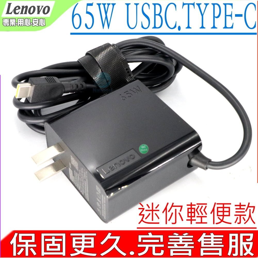 LENOVO 65W USBC 原裝變壓器 聯想 T470S T480 T480S T570 T580 T580S | 蝦皮購物