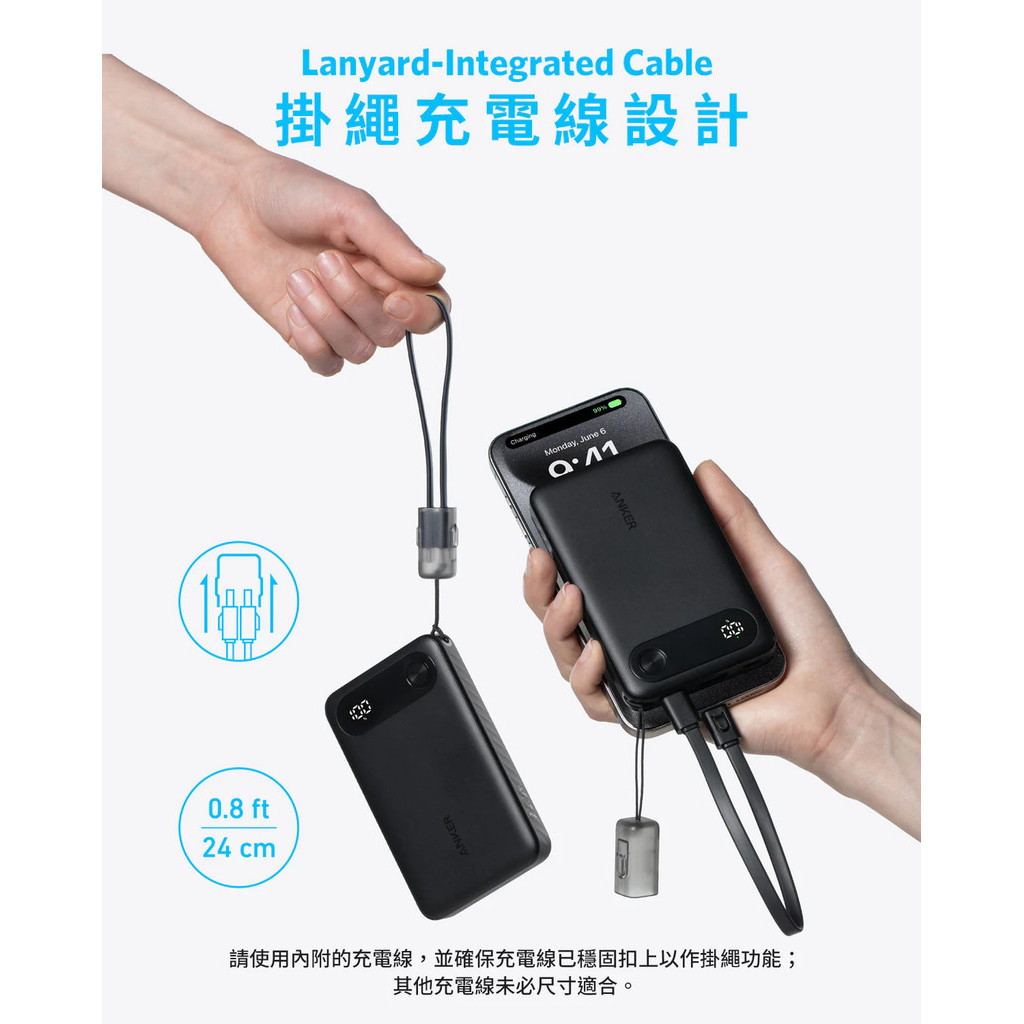 （24小時台灣發出）Anker A1257 自帶掛繩(10000mAh, 22.5W) 行動電源 | 蝦皮購物
