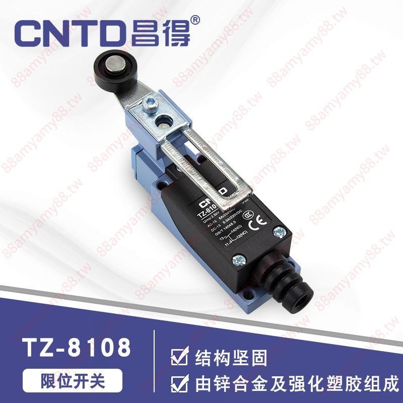 阿仁上新#昌得CNTD微動開關限位開關自復位TZ-8108行程開關帶輪銀觸點開關 | 蝦皮購物
