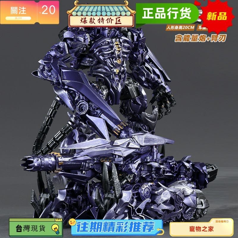 桃園熱賣 百微變形玩具TW-1028震蕩波電影版SS系列 合金成品可動機器人 | 蝦皮購物