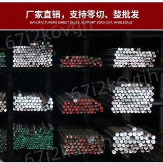 「免開發票」冷拉方鋼 扁鋼45方鋼條 實心A3 Q235冷拔不銹鋼條 鐵條 鋼條 扁鐵 | 蝦皮購物