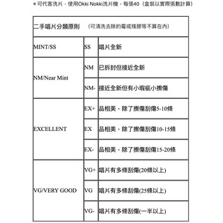 240706/London-GT 9141/巴哈改編曲：托卡塔與賦格、聖詠前奏曲等/史托科夫斯基改編與指揮 | 蝦皮購物