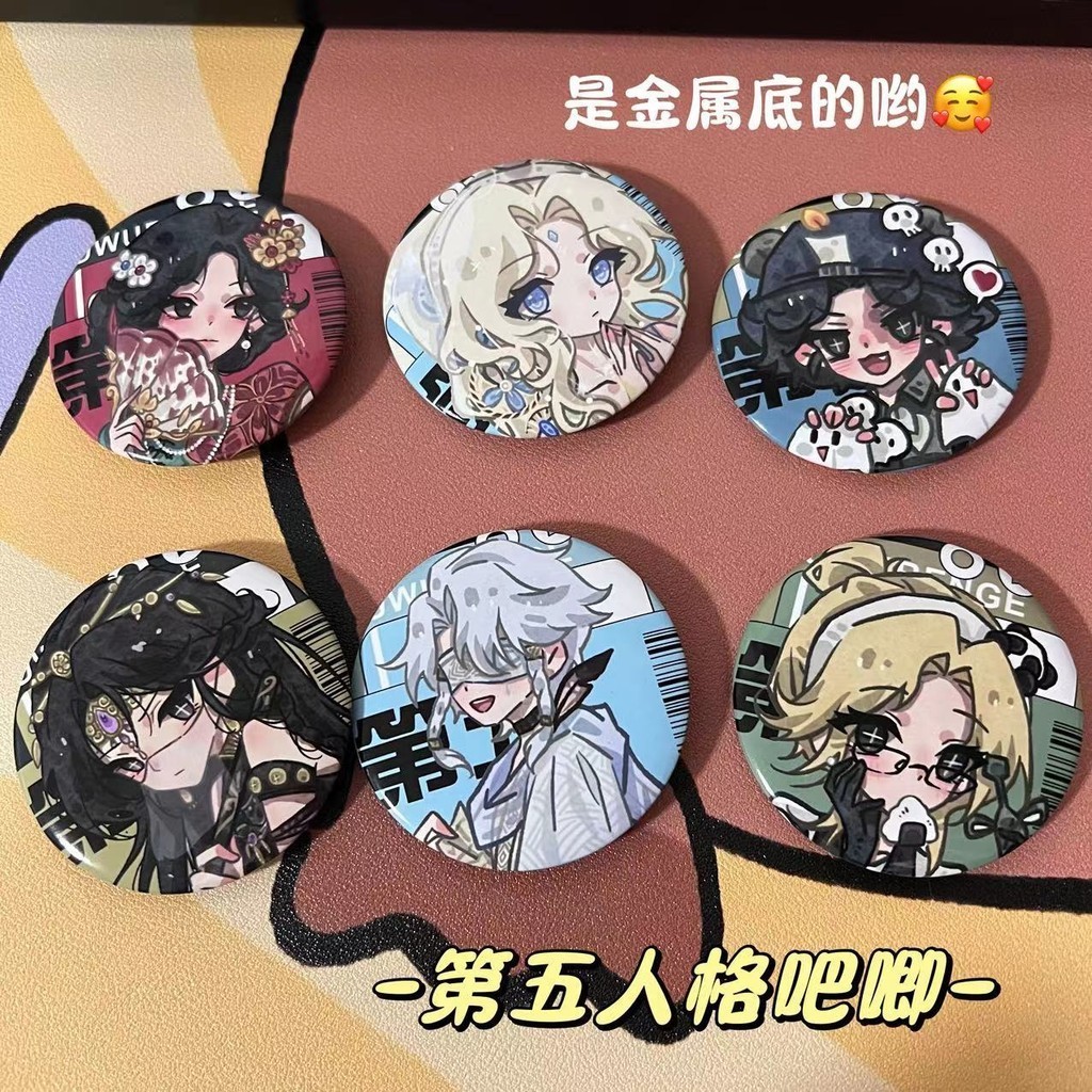 第五人格 自製紅蝶 古董商 守夜人 衕人吧唧 書包學生掛件裝飾高顔值穀子 蝦皮購物