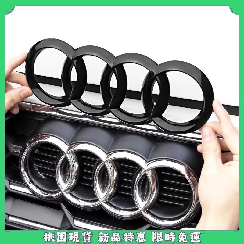 ☀台灣熱賣☀奧迪 Audi 水箱罩 鏡面 大標 A4 A4L A6 Q3 Q5 SQ2 中網 車頭標 鏡面標 磨砂 改裝 | 蝦皮購物
