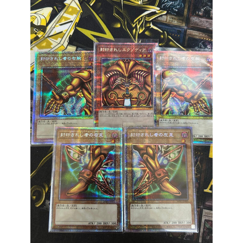 有點名 遊戲王 WPP3-JPS01 被封印的黑暗大法師一套 白鑽 JPS02 03 04 05 98分 | 蝦皮購物