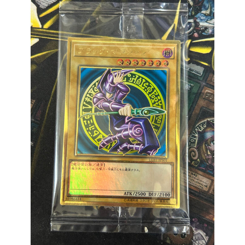 有點名 遊戲王 日紙 LGB1-JPS01 黑魔導 黃金 PGR 未拆封 | 蝦皮購物