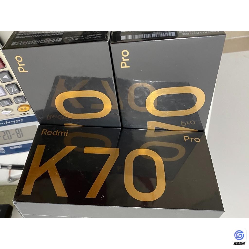 【鑫盛數碼】紅米K70 Pro Redmi K70 驍龍8gen3 驍龍8gen2處理器 Ois光學防手震 全新未拆 | 蝦皮購物