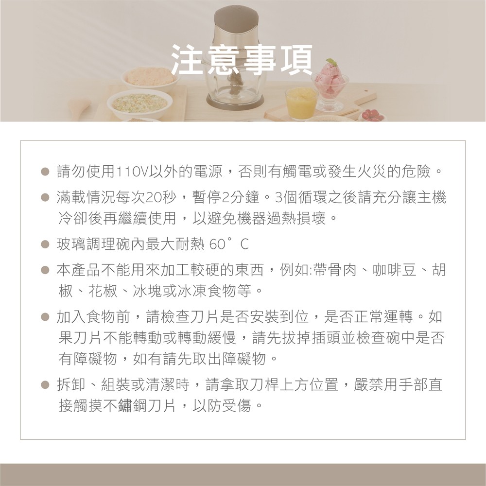 德國 ROMMELSBACHER諾曼百赫 多功能食物處理機 MZ 400 / MZ400 現貨 廠商直送 | 蝦皮購物