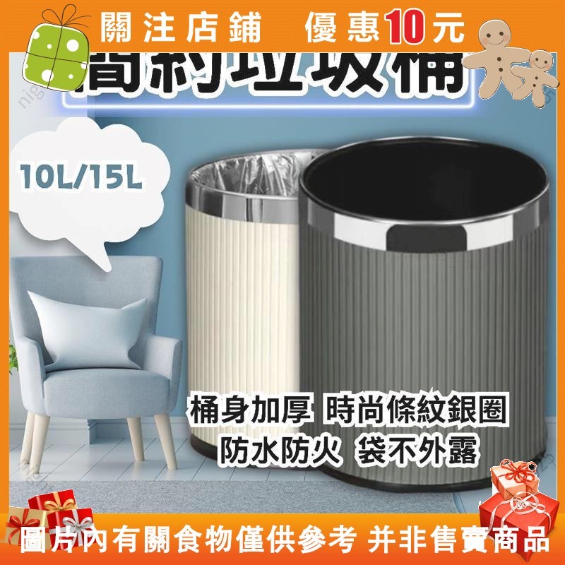 【xixi】垃圾桶 廁所垃圾桶 白色垃圾桶 浴室垃圾桶 廚房垃圾桶 雙層垃圾桶 質感垃圾桶#vghjkl | 蝦皮購物