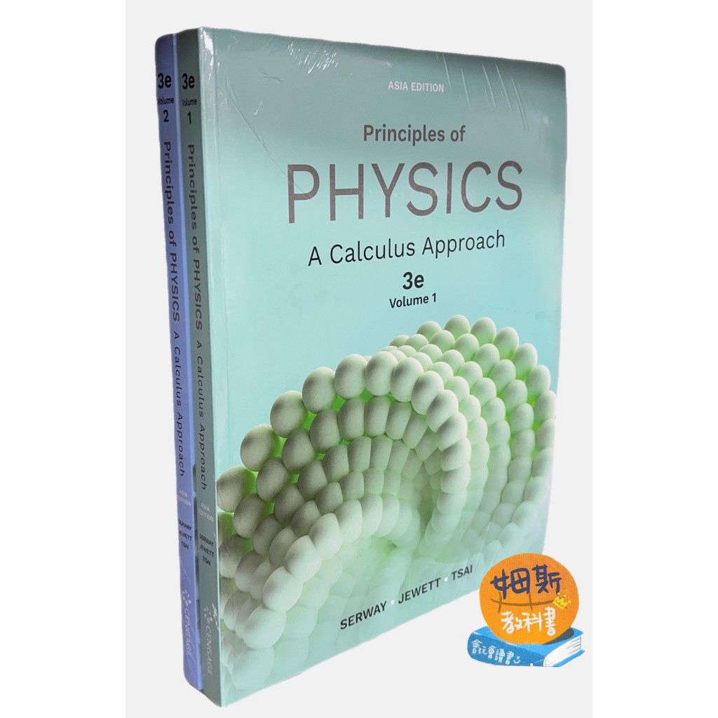【華通書坊】Principles of Physics: A Calculus Approach 3/E(1冊+2冊套書) Serway 9786269540624 | 蝦皮購物
