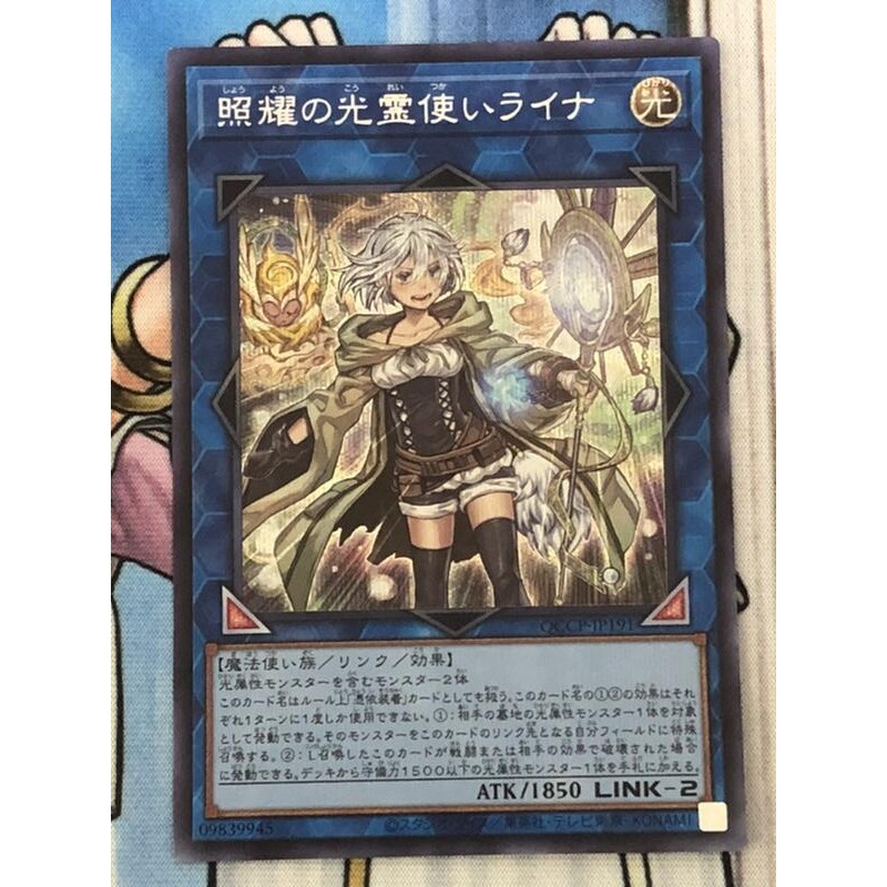 有點名 遊戲王 日紙 24PP-JP019 閃刀姬-阿薩蕾雅 節制 半鑽 | 蝦皮購物