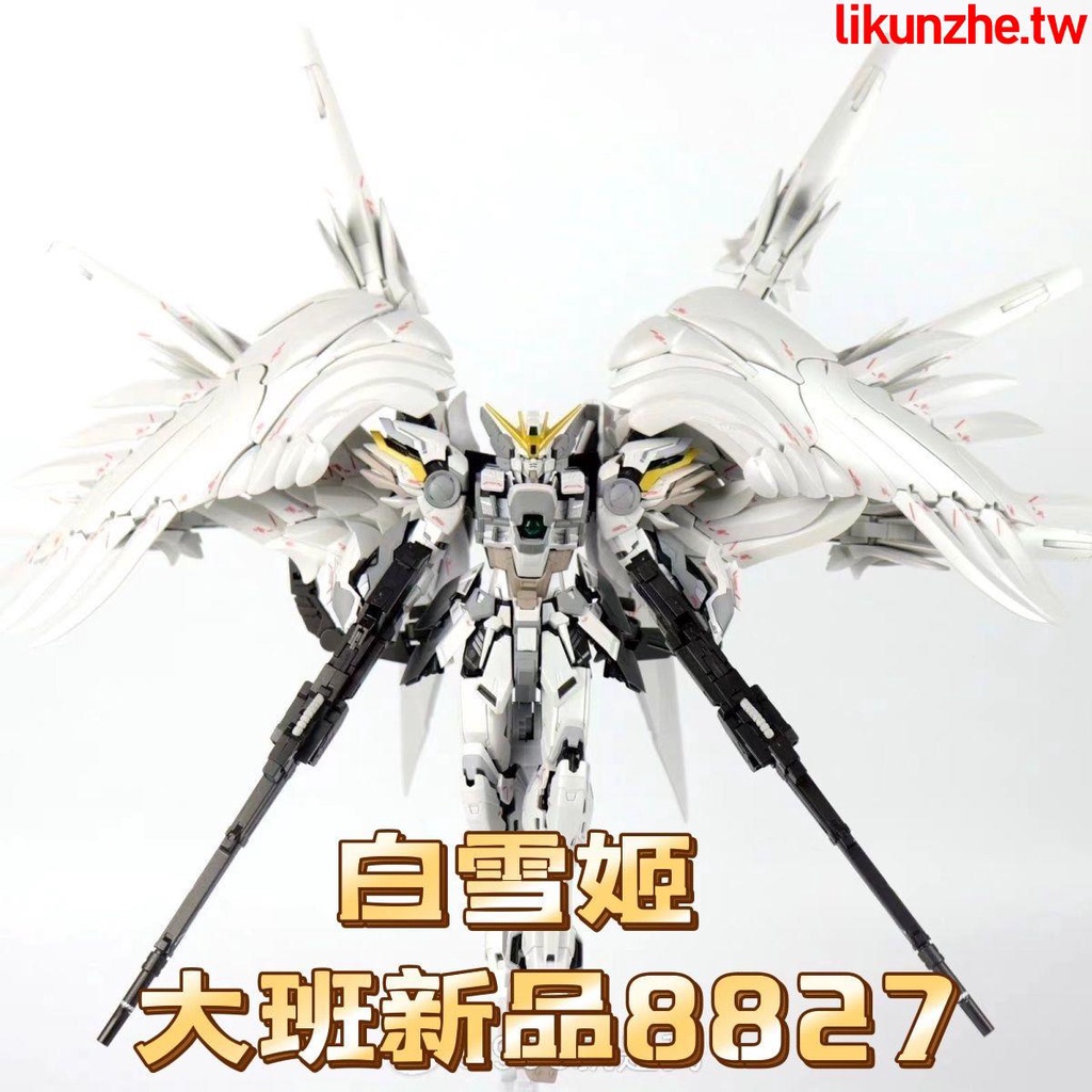 優化&廠家直銷#熱賣特惠#模型1:100 8827 白雪姬 FIX飛翼 配矮星炮 地臺 水貼 | 蝦皮購物