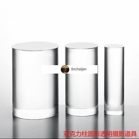 亞克力柱圓形透明攝影道具瓷器化妝品固定支撐首飾品玉石底座拍照-linchaijen | 蝦皮購物