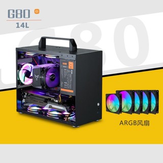 ITX機殼 機殼 主機機殼 小機殼 DIY mini 臺式機械大叔G80手提mATX/ITX小主機箱便攜風冷側透K88大 | 蝦皮購物