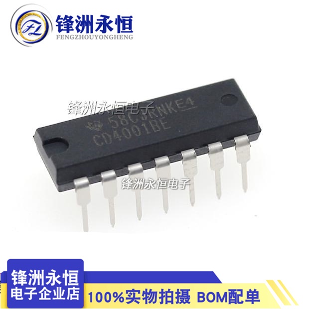附發票 直插| CD4001BE DIP-14 原裝進口 全新正品 四2輸入或非門 | 蝦皮購物
