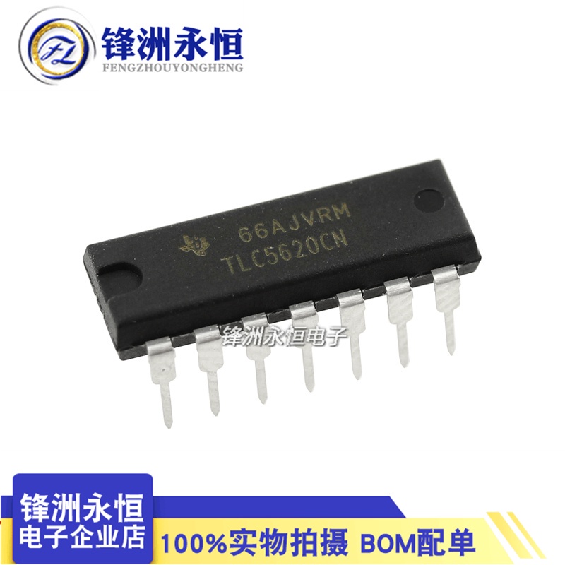 附發票 TLC5620CN 原裝進口全新 DIP-14 數模轉換芯片 直插 TLC5620 IC | 蝦皮購物