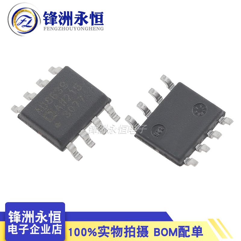 附發票 AD8639ARZ 原裝正品SOIC-8精密運放芯片IC 電壓5V-16V 電流1.25ma | 蝦皮購物