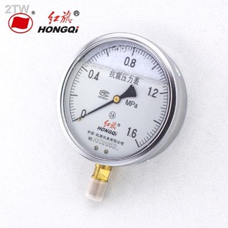 現貨=工廠直銷 紅旗儀表 耐震防震抗震壓力錶YTN-150 0-1MPa充油壓力錶 | 蝦皮購物