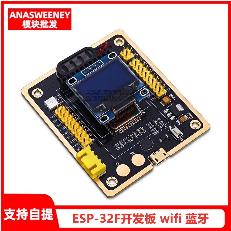 快出🚚 電子愛好者 Goouuu Esp 32f開發板 Wifi 藍牙 Kit物聯網控制模塊 量大價優 蝦皮購物 