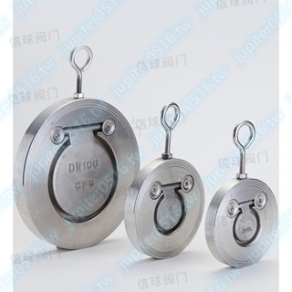 304不銹鋼板式止回閥H74對夾式止回閥 薄型翻板片式單向閥逆止閥#暢銷無憂08 | 蝦皮購物