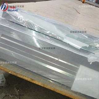 （可開發票）6061鋁合金 7075鋁板 2024鋁棒 ly12鋁塊 6063 7050 7A09沖壓模 誼誠優選雜貨鋪 | 蝦皮購物