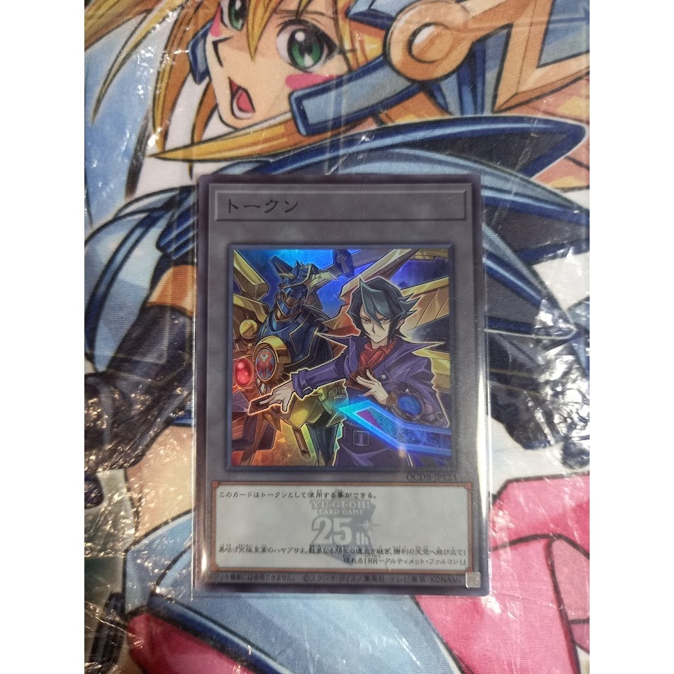 遊戲王 QCDB-JPT22 零兒&死偉王 TOKEN 代幣 (亮面) | 蝦皮購物