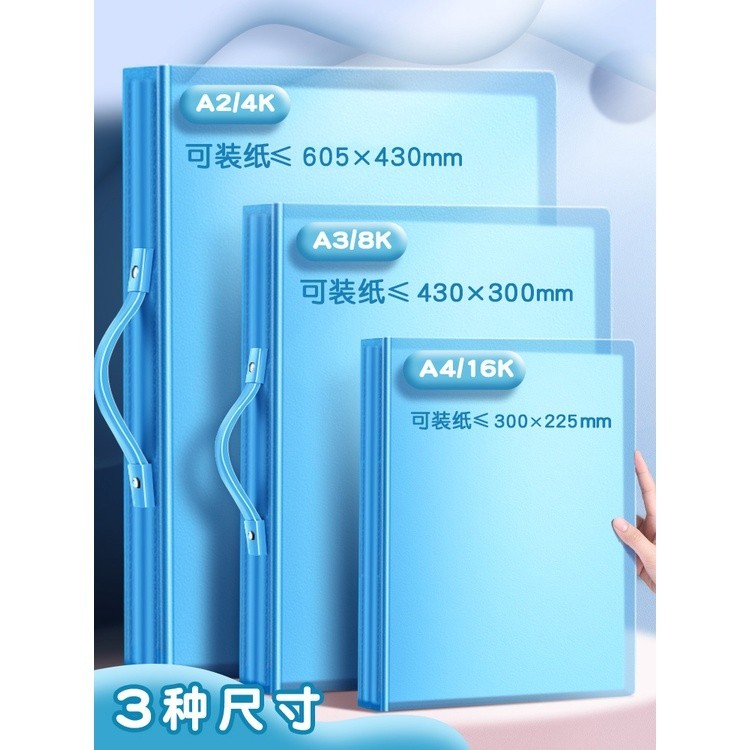 a3/a2/8k/4k兒童畫冊收納冊畫夾畫作品集收集8開繪畫畫收藏夾美術資料畫紙文件夾存裝畫的袋a4獎狀 | 蝦皮購物