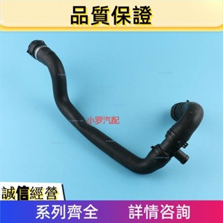 適配奧迪EA888三代水箱上水管A4L A5 Q5冷卻液軟管接頭8K0122101G | 蝦皮購物