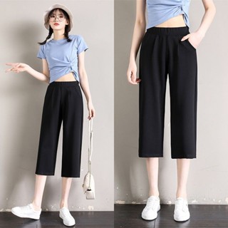 【梨mm】S-5XL 冰絲晾乾速乾 七分褲女 吸濕排濕 闊腿褲女 直筒褲 ins 小個子寬褲 休閒褲 七分褲 短褲 | 蝦皮購物