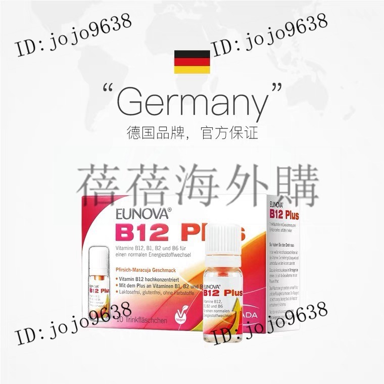 【臺灣優選】Stada史達德 維生素B B12 學生成人水溶複閤營養神經能量瓶【蓓蓓海外购】2.3 | 蝦皮購物