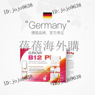 【臺灣優選】Stada史達德 維生素B B12 學生成人水溶複閤營養神經能量瓶【蓓蓓海外购】2.3 | 蝦皮購物