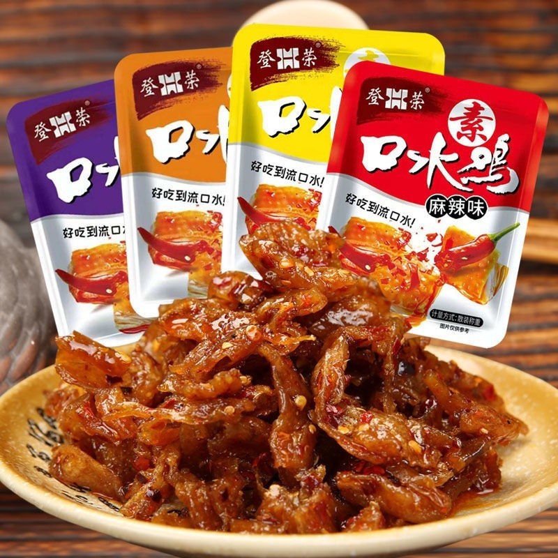 熱賣登榮素口水雞 素食 小包裝 經典8090後 懷舊零食 童年零嘴 小零食 INJJ12 | 蝦皮購物