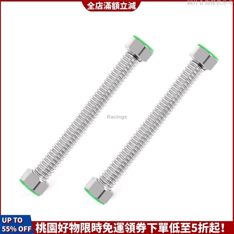 桃園出貨 304不鏽鋼波紋管6分冷熱防爆進出水管DN20金屬軟管空調管道螺紋管 | 蝦皮購物