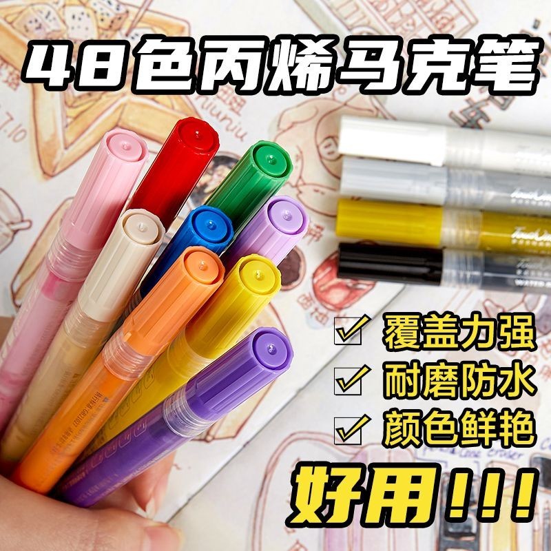 【好物：推薦】touchmark丙烯馬克筆24色美術丙乙烯馬克筆按壓式涂鴉創意diy畫筆 丙烯馬克筆 多色 按壓式 畫筆 | 蝦皮購物
