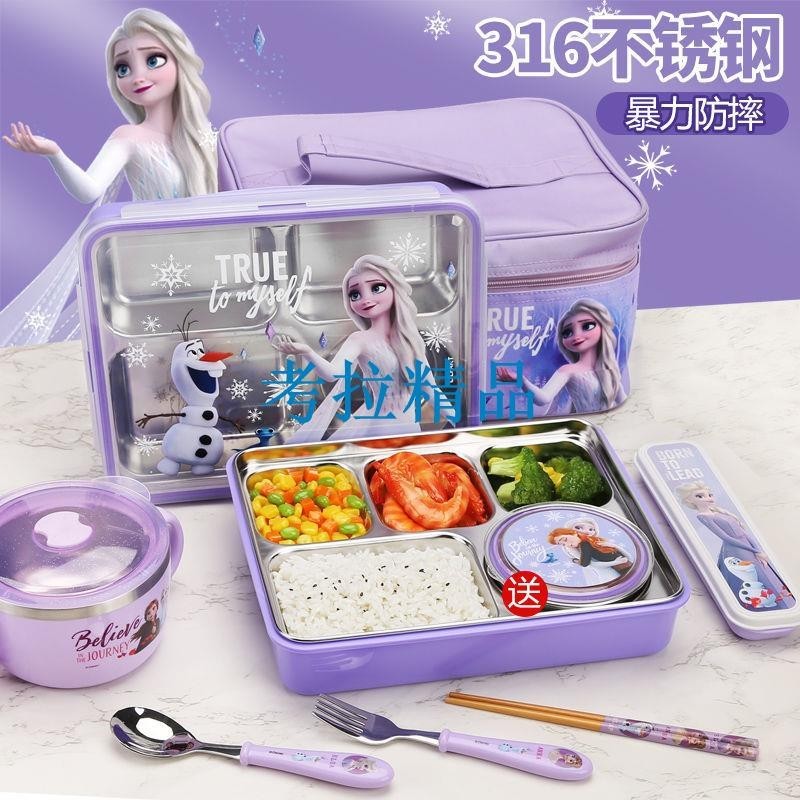 🔱考拉🔱冰雪奇緣小學生飯盒//學生專用316不銹鋼//兒童分格餐盒保溫便當餐盤FGHFJ | 蝦皮購物