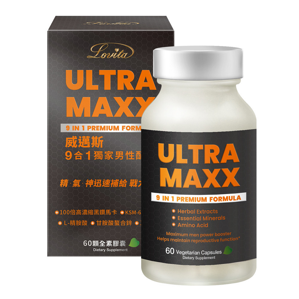 Lovita愛維他威邁斯素食膠囊【三友藥妝Tomod's】 | 蝦皮購物